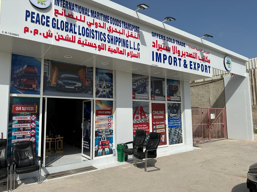 About Us | Peace Global Logistics